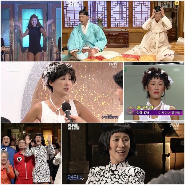 [방송][어저께TV] ‘SNL 코리아’ 홍진경, 그녀의 뻔뻔-당당한 매력 | YTN