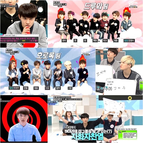 [방송][어저께TV] ‘엑소902014’ K팝 시험, 90 반갑고 2014 새롭고 | YTN