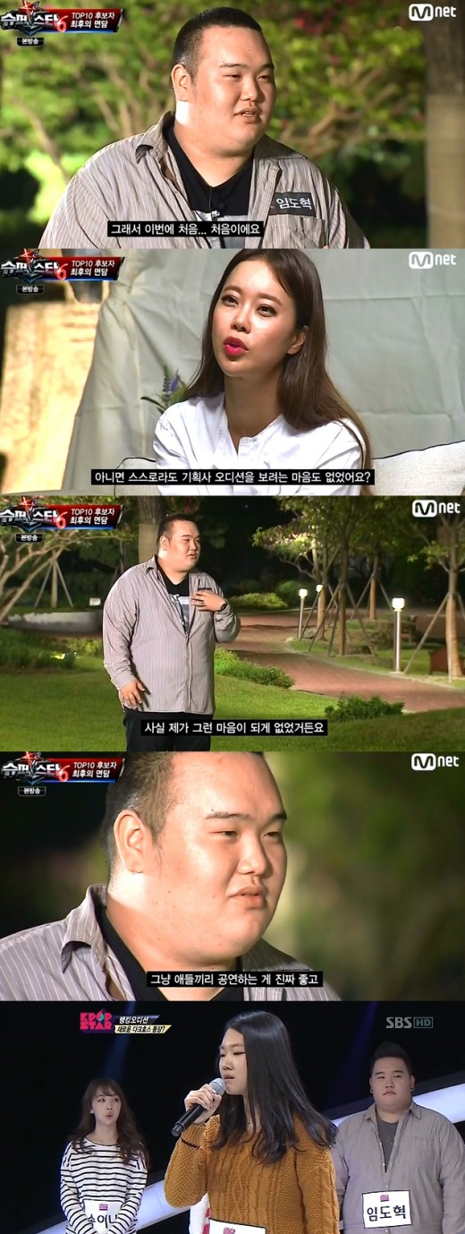 [방송]'슈퍼스타K6' 측, "임도혁 거짓발언? 순수한 의도일 뿐" | YTN