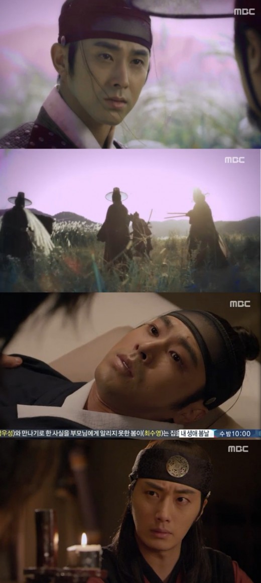 [방송][ALL리뷰] '야경꾼일지' 정일우-정윤호, 저승에서 극적 탈출 | YTN