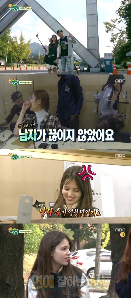 [방송]‘헬로이방인’ 아미라, 알고 보니 서울대 퀸카 | YTN