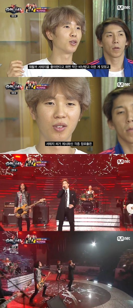 [방송]‘슈퍼스타K6’ 서태지 팬 버스터리드, ‘필승’으로 쏟아낸 열정 | YTN