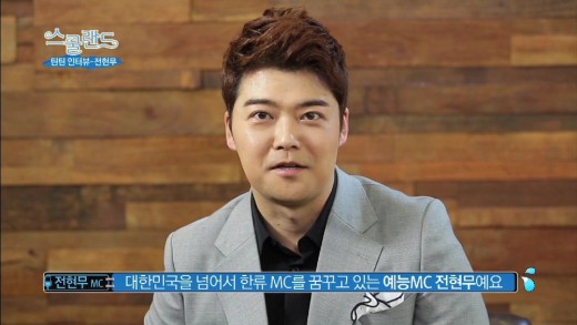 [방송]전현무, EBS '틴틴인터뷰' 첫 명사 낙점…어린시절 회상 | YTN