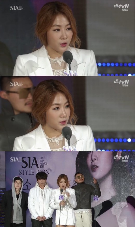 [방송]'2014 SIA' 소유, 본상 수상 "큰 별 신해철 선배님 좋은 곳 가시길" 애도 | YTN