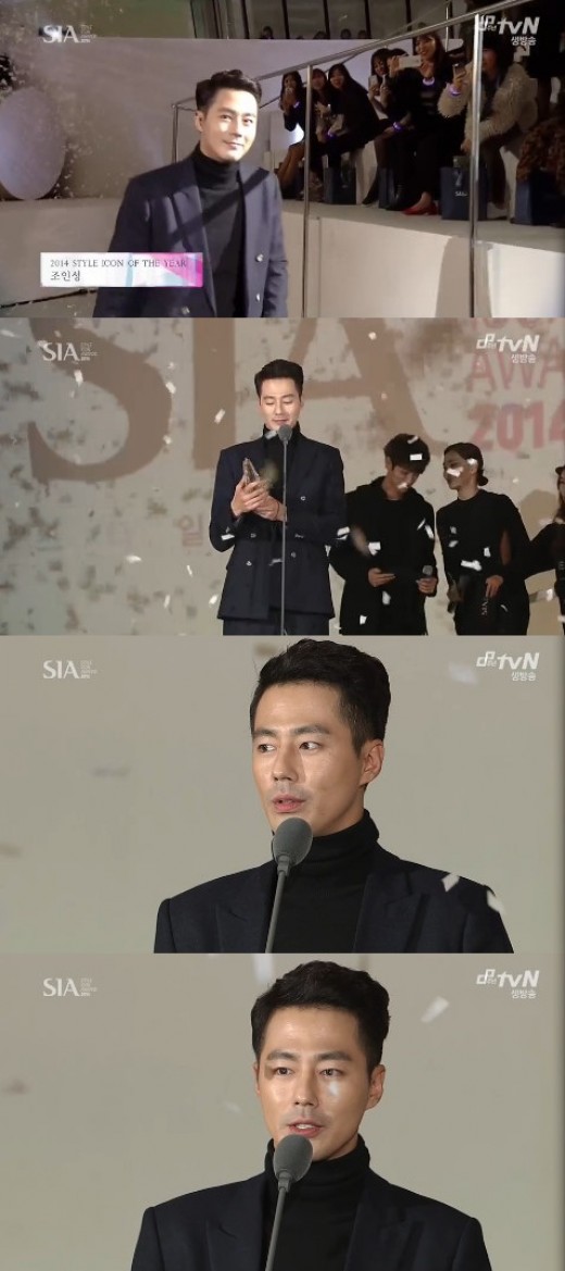 [방송]‘2014 SIA’ 대상 조인성, 올 한해 ‘힐링의 아이콘’이었다 | YTN