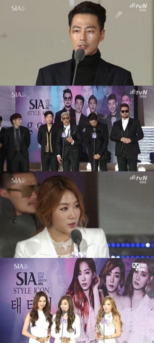[방송][2014 SIA] 수상의 기쁨보다 큰 슬픔…★들, 故신해철 애도③ | YTN