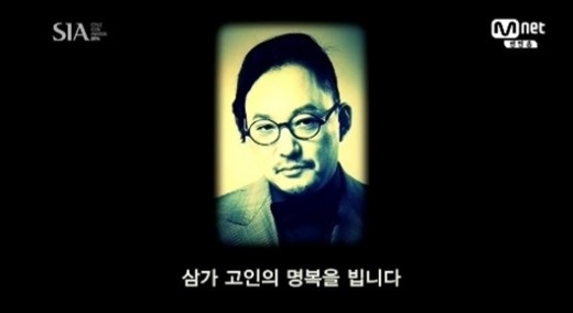 [방송]‘2014 SIA’ 대상 조인성, 올 한해 ‘힐링의 아이콘’이었다 | YTN