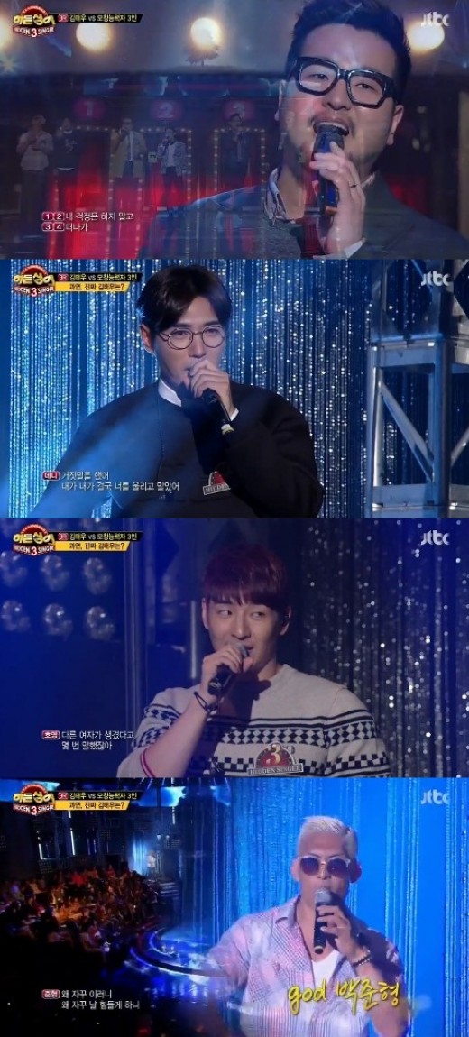 [방송]'히든싱어3' god 14년만 ‘거짓말’ 완전체 무대 | YTN