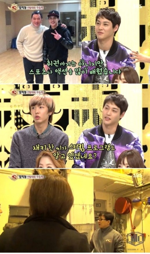 [방송]JJCC 이코 “성룡 ‘스타킹’에 섭외해 보겠다” 공약…강호동 반색 | YTN