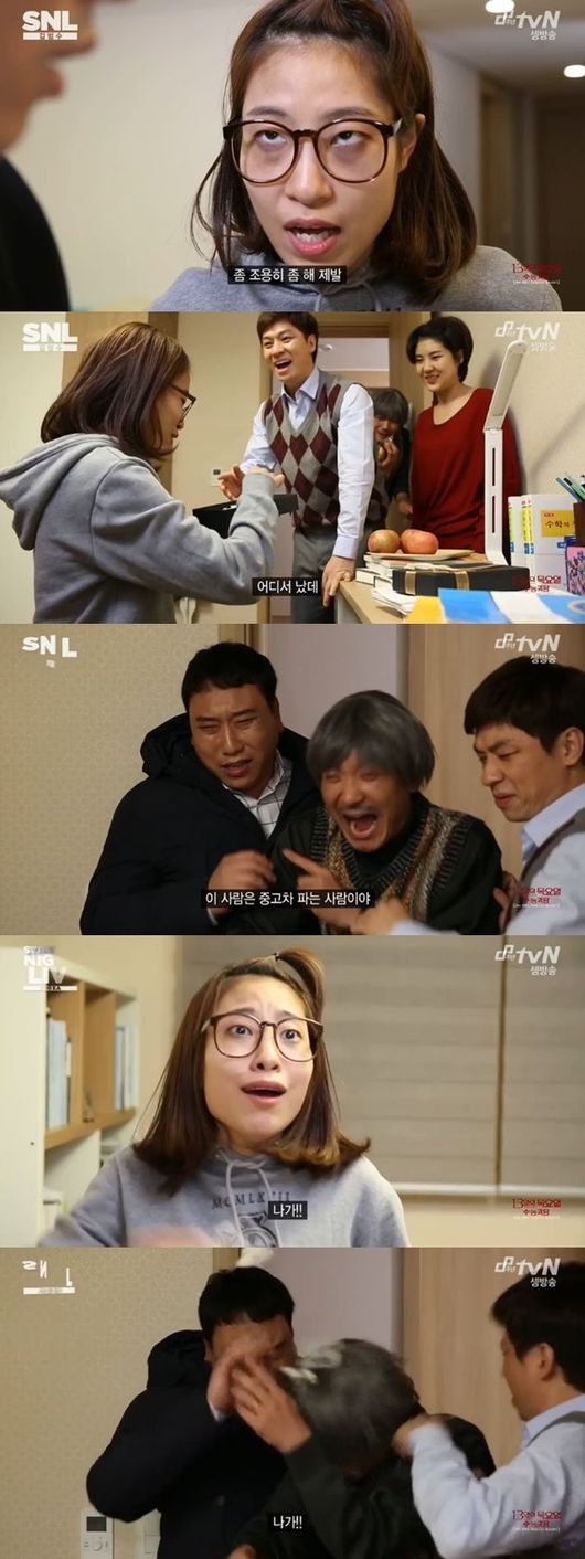 [방송]곽한구, 'SNL코리아' 또 나왔다…'절도범 취급' | YTN