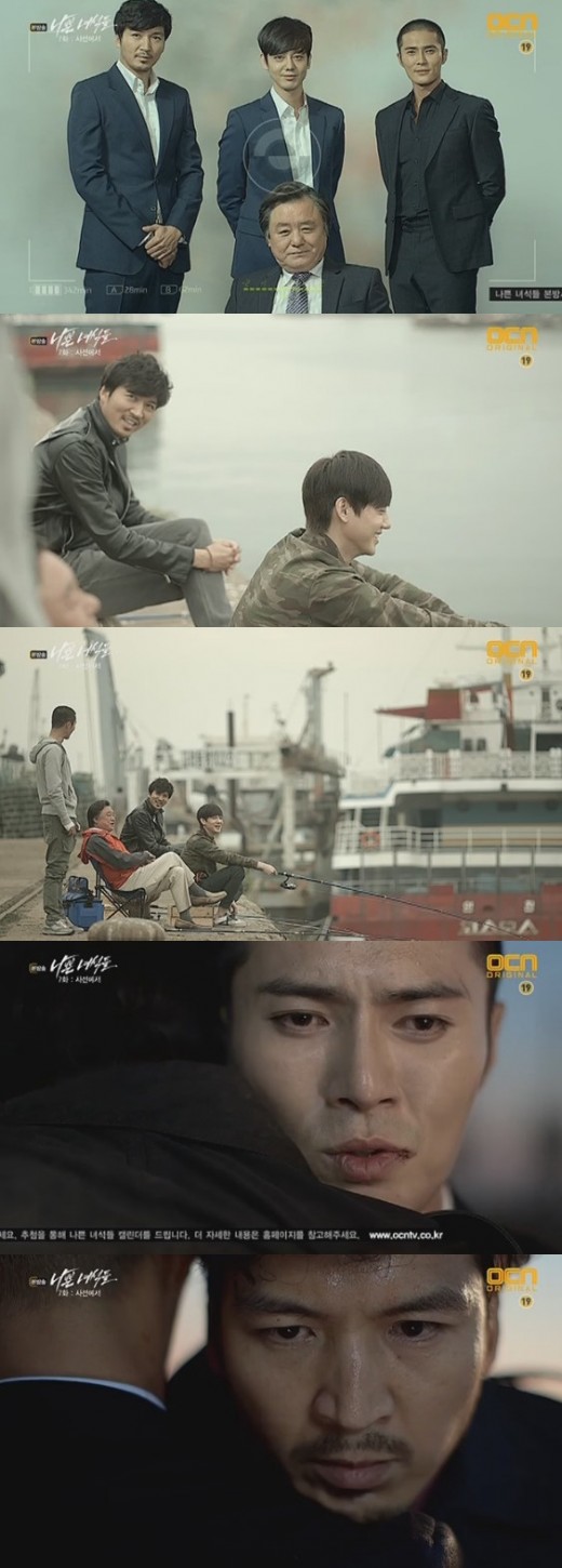 [방송][ALL리뷰] '나쁜녀석들' 조동혁, 죄책감 알게된 살인청부업자 "죄송합니다" | YTN