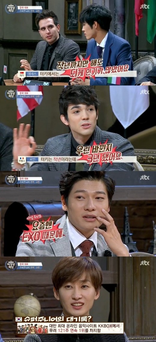 [방송]'비정상회담’ 글로벌 팬심 슈퍼주니어→EXO 세대 교체 | YTN