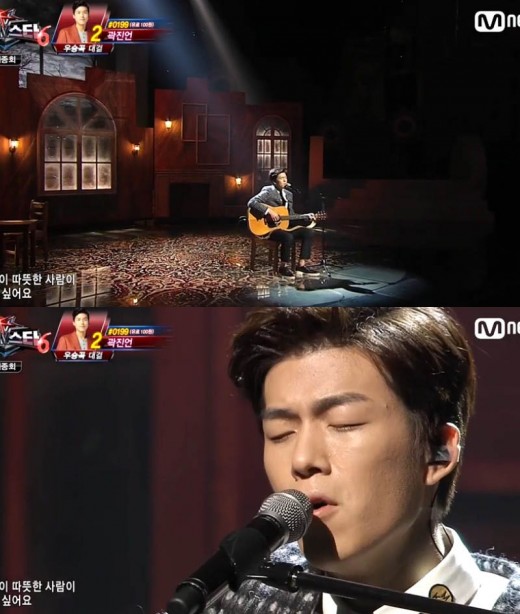 [방송]‘슈퍼스타K6’ 곽진언 ‘자랑’, 깨지지 않을 기록 나왔다 | YTN