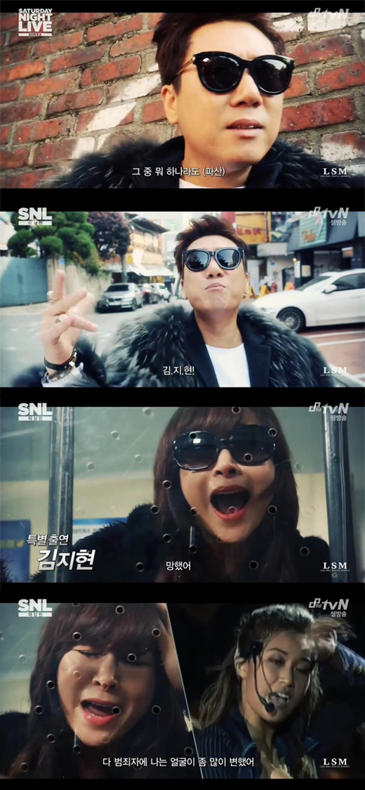[방송]‘SNL’ 김지현, 이상민 MV에 깜짝 등장 ‘열창’ | YTN