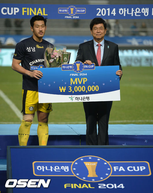 [축구][사진]박준혁,'FA컵 MVP!' | YTN
