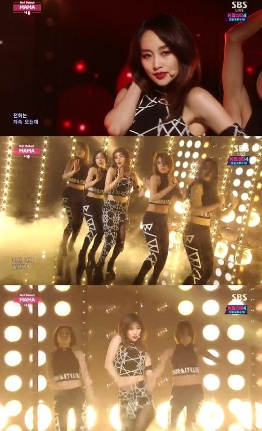 [방송]'인기가요' 니콜, 차원이 다른 섹시미, 더욱 강해진 파워 'MAMA' | YTN