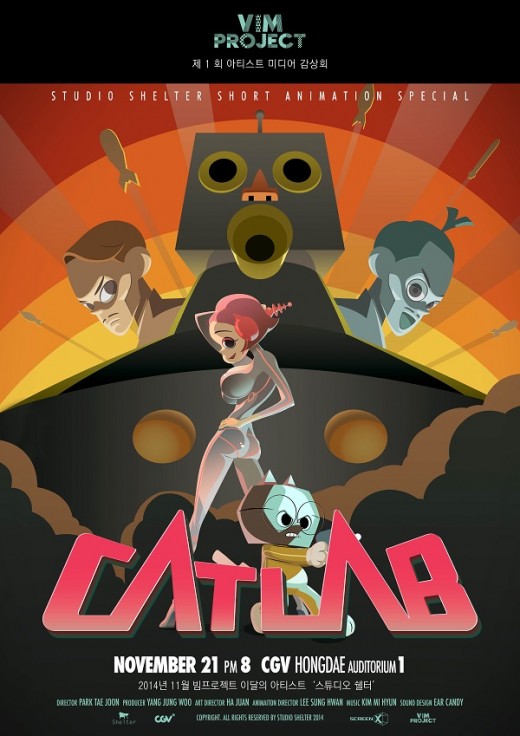 [방송]CJ CGV, 스크린X-아트 콜라보 ‘빔프로젝트’ 개최 | YTN