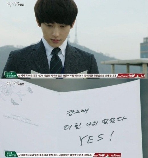 [방송][TV줌인] ‘미생’ 임시완의 성장…그래, 더할 나위 없었다 ‘YES!’ | YTN