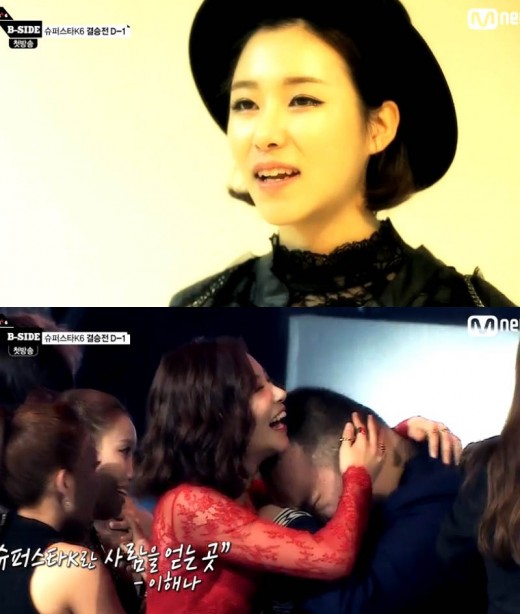 [방송]이해나에게 ‘슈퍼스타K6’란? | YTN