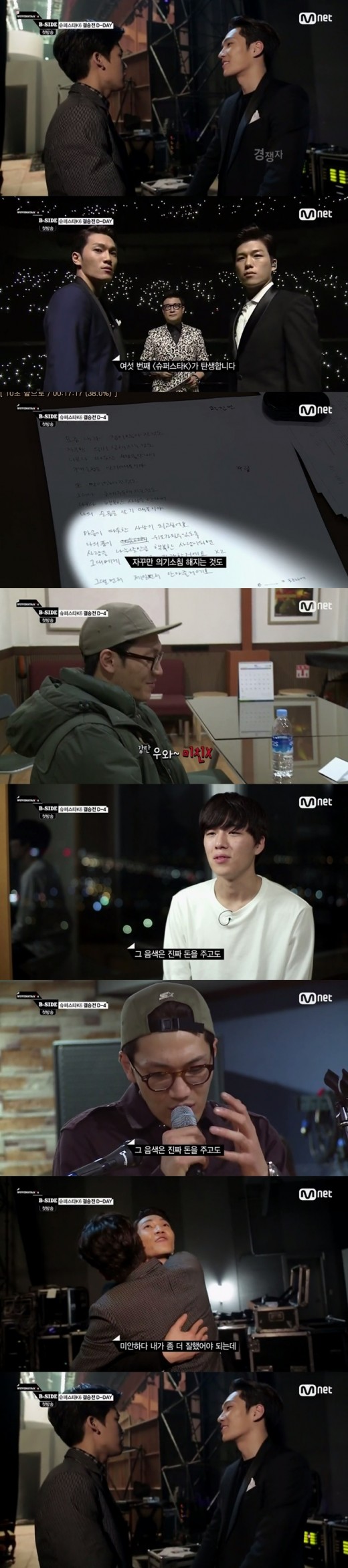 [방송][TV줌인] ‘슈퍼스타K6’ 곽진언 김필, 경쟁 보다 우정…‘멋진 녀석들’ | YTN