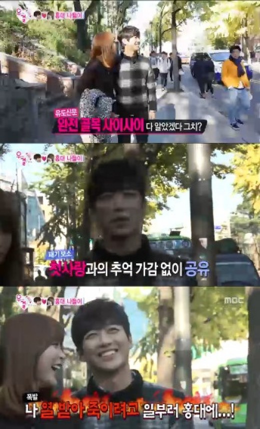 [방송]'우결' 남궁민 홍대 첫사랑女 추억담…홍진영 '분노' | YTN