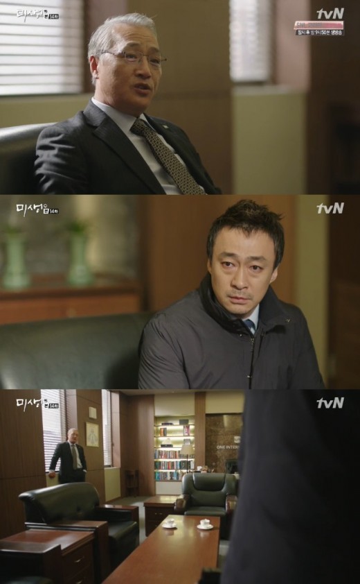 [방송]‘미생’ 이경영, 이성민 과거 건드렸다 “모자란 X” | YTN