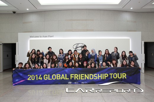 [자동차]현대차그룹, 글로벌 한국 홍보대사 양성 | YTN