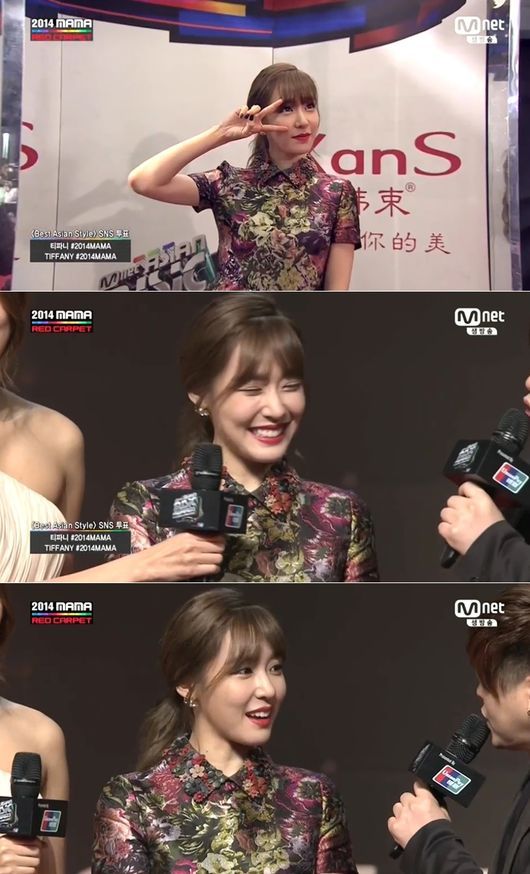 [음악]‘2014 MAMA’ 티파니, 홀로 레드카펫 등장 “소녀시대 대표로 왔다” | YTN