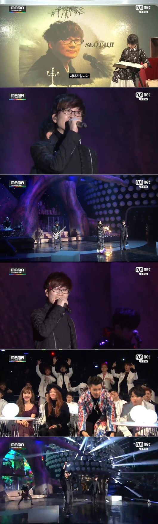 [음악]‘2014 MAMA’ 서태지, 바스코-지코와 ‘컴백홈’ 무대..더 강렬해졌다 | YTN