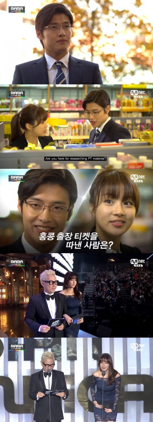 [방송][2014 MAMA] 강소라, 홍콩출장 온 ‘미생’ 안영이…장백기는 윤종신 | YTN