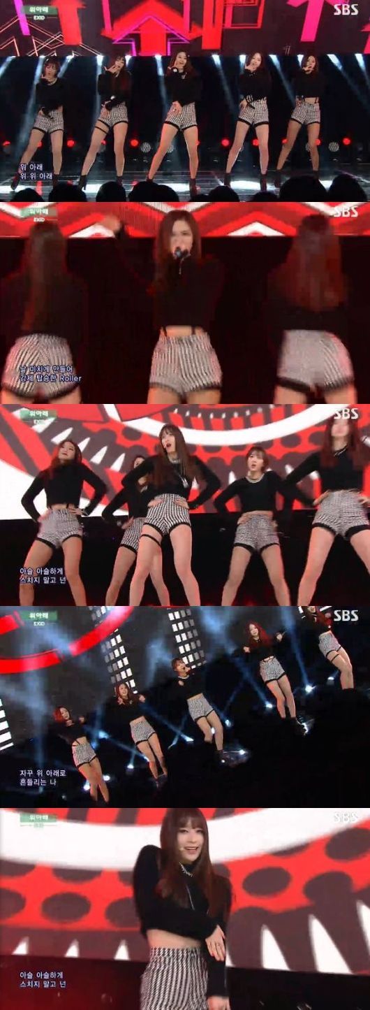 [음악]'인기가요' EXID, 섹시한 '위 아래' | YTN