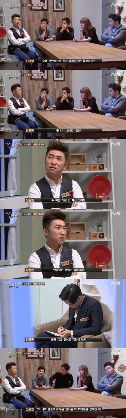 [방송]'더지니어스3' 장동민 "오현민·최연승 모두 까다로운 상대" 견제 | YTN