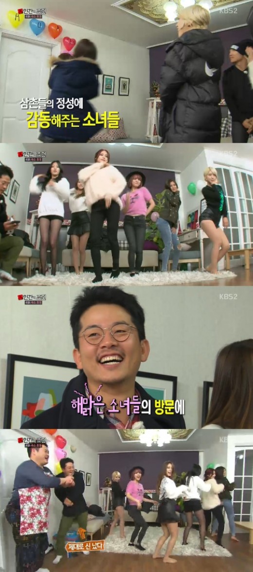 [방송]'인간의조건' AOA로 대동단결 | YTN