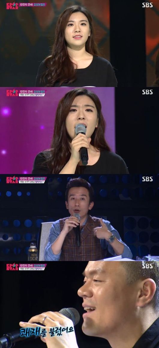 [방송]황윤주, YG·유희열 '혹평' VS JYP '호평' | YTN