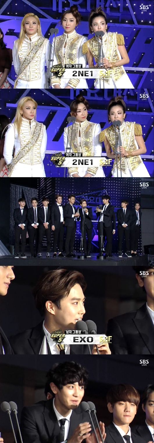 [방송]엑소·2NE1, 남녀 그룹상 수상 [SBS 가요대전] | YTN