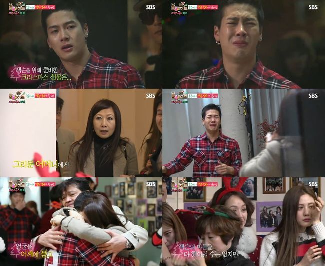 [방송][TV쪼개기] 잭슨의 눈물, 미운오리 '룸메이트'가 보여준 반전 | YTN