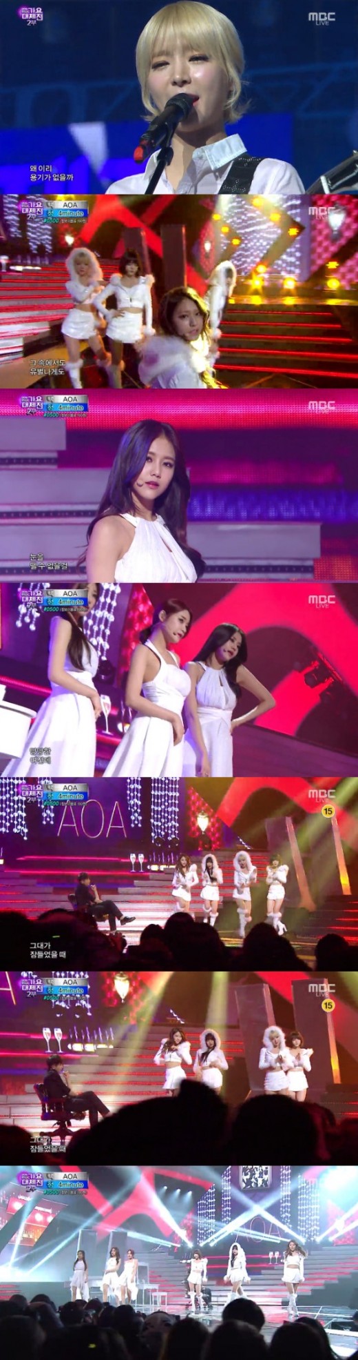 [방송]AOA, 청순 '짧은치마' vs 섹시 '사뿐사뿐'…상반 매력[MBC가요대제전] | YTN