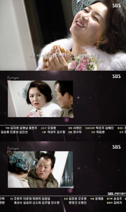 [방송]‘청담동스캔들’ 김혜선, 청담동 복귀? 노숙자에 ‘버럭’ | YTN