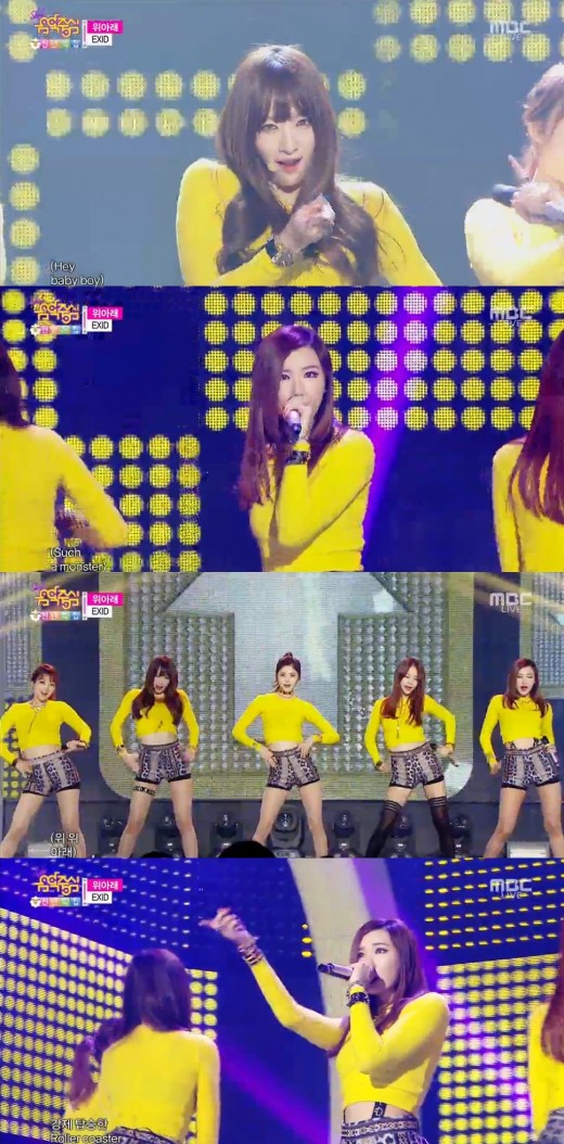 [방송]'음악중심' EXID '위아래' 범접 불가 섹시미! | YTN