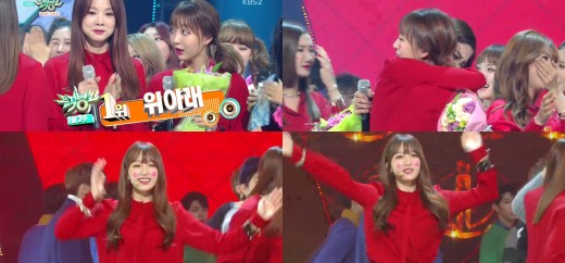 [방송]‘뮤직뱅크’ EXID, 눈물 속 1위 공약 지켰다…하니 덩실덩실 춤 | YTN