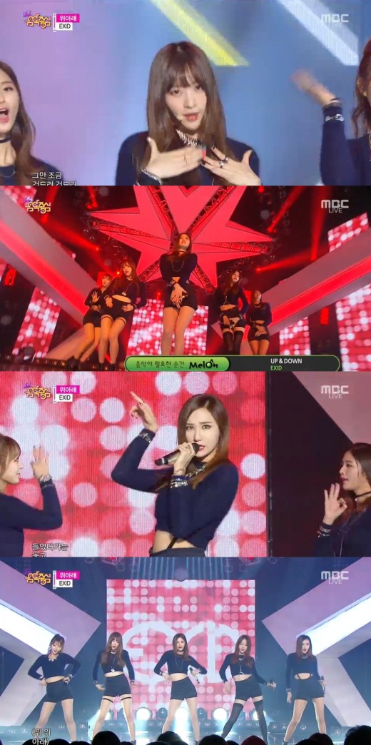 [방송]'음악중심' EXID '위아래' 섹시하다 못해 뜨거운 무대 | YTN