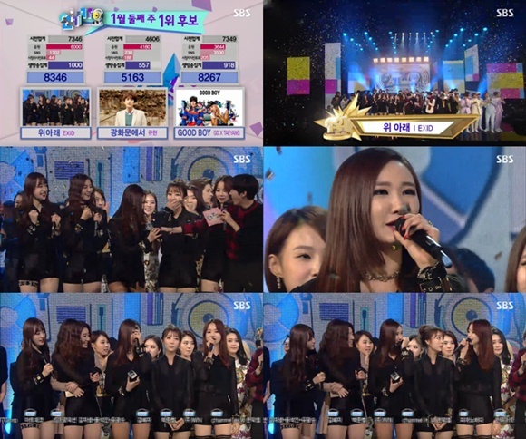 [방송]EXID, '인기가요'도 1위..눈물의 3관왕 "너무 감사하다" | YTN