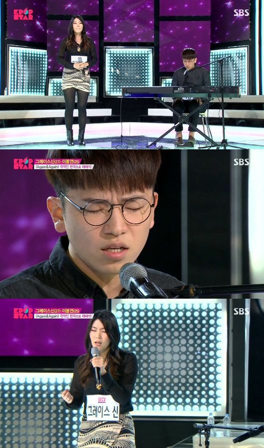 [방송]‘K팝스타4’ 그레이스신·이봉연 ‘어게인&어게인’ 호평..“프로보다 잘해” | YTN