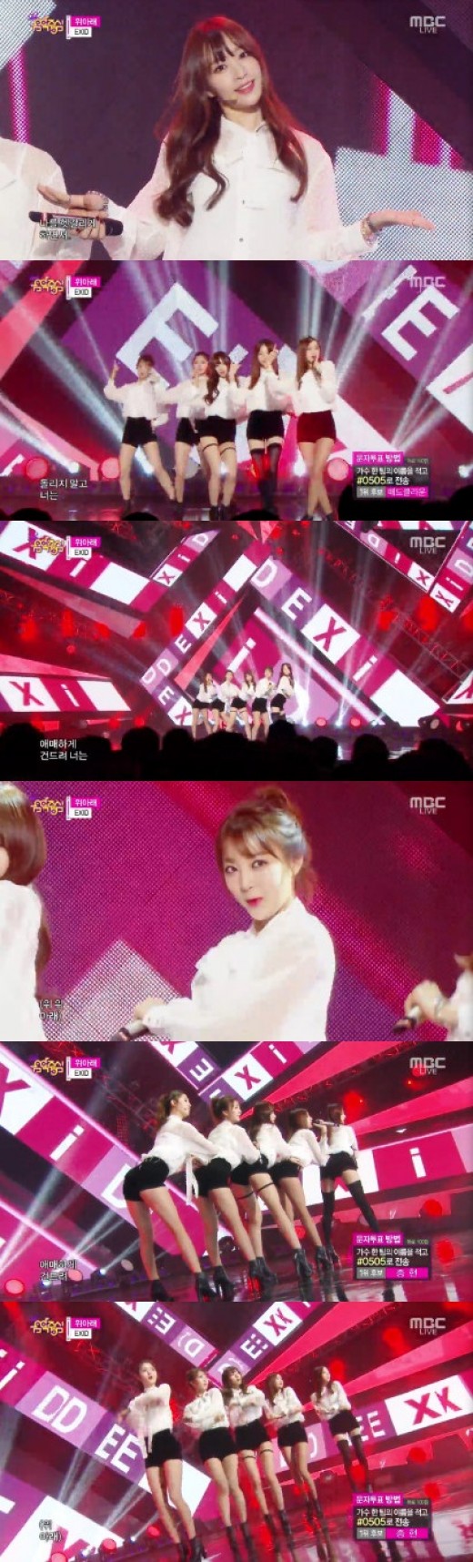 [방송]EXID, 들어도 들어도 질리지 않는 '위아래' | YTN