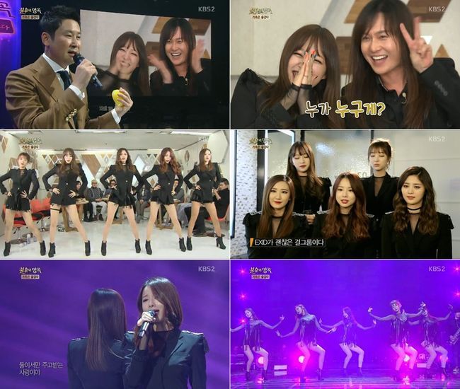 [방송][어저께TV] '불후' 첫 출격 EXID, 진화만큼은 딱 정주행 | YTN