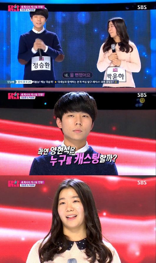 [방송]‘K팝스타4’ 정승환·박윤하, 감성 커플 사고쳤다..YG·JYP행 | YTN