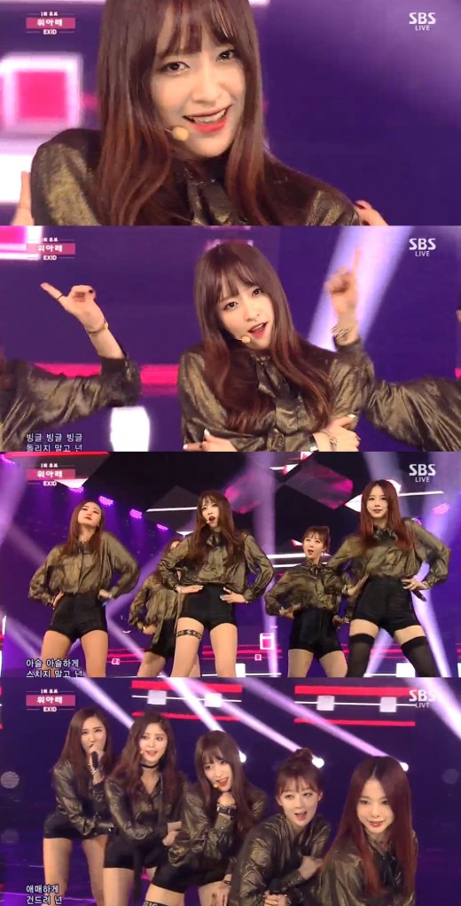 [방송]'인기가요' EXID '위아래' 이제 섹시하다못해 우아하기까지 | YTN