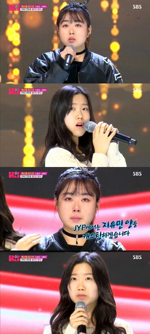 [방송]‘K팝스타4’ 서예안 YG·지유민 JYP行 ‘대반전’의 캐스팅오디션 | YTN