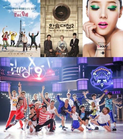 [방송]'꽃할배'부터 '한식대첩'까지…CJ E&M 프로그램 미얀마 대거 수출 | YTN