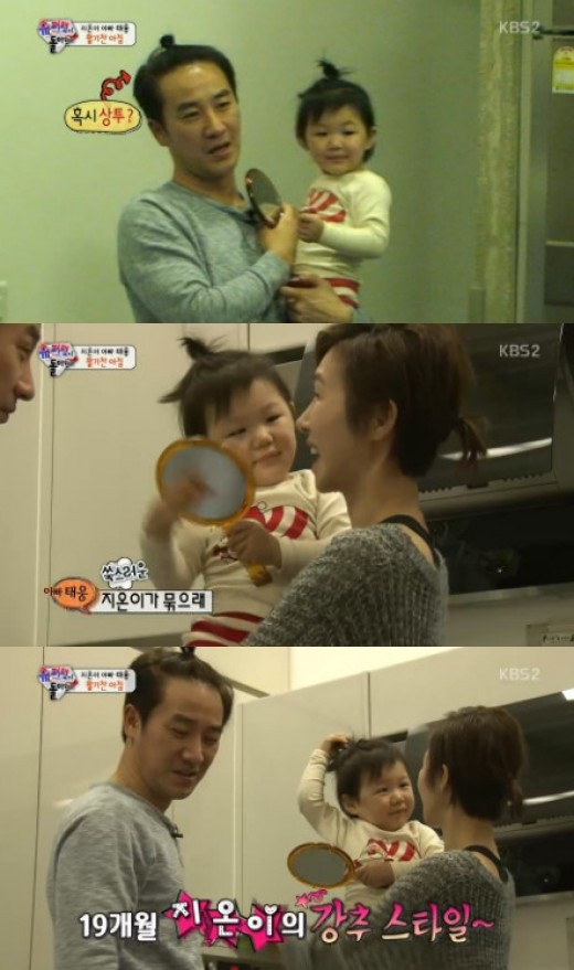 [방송]'슈퍼맨' 딸바보 엄태웅, 지온 부탁이면 머리묶기도 OK | YTN